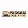 Nissan R35 GTR - Timber Sign - Bettaline Designs