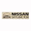 R34 NISSAN SKYLINE - TIMBER SIGN | Bettaline Designs